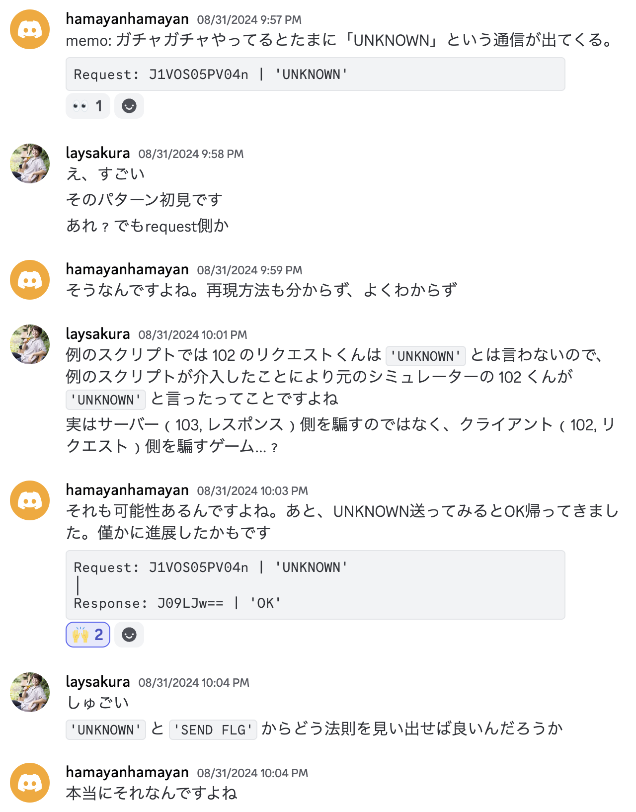 Automotive CTF Japan 2024 予選 - writeup | 俺とお前とlaysakura